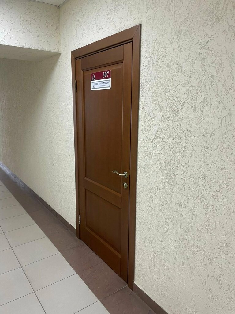 Bilişim firmaları Parus-Tomsk, Tomsk, foto