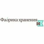 Fabrica hraneniya (Privokzalnaya ulitsa No:1), ev eşyası mağazaları  Votkinsk'ten