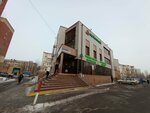Arabica Coffee House (Táýelsizdik dańǵyly No:16/1), kahve otomatı  Astana'dan