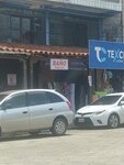 Baño público (Santa Cruz de la Sierra, Distrito Municipal 11, Avenida Isabel La Católica, 268), halı mağazaları  Bolivya'dan