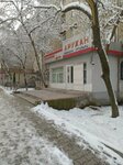 Arujan (Rysqulov kóshesi No:3), tıp merkezleri ve klinikler  Çimkent'ten (Şımkent'ten)
