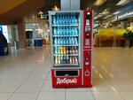 Вендомат (Bakhchivandzhi Square No:1), kahve otomatı  Yekaterinburg'dan