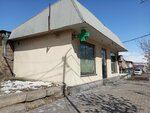 Pharmacy (No:44/3, The Administrative District of Ajapnyak, Norashen Quarter, Yerevan), eczaneler  Erivan'dan