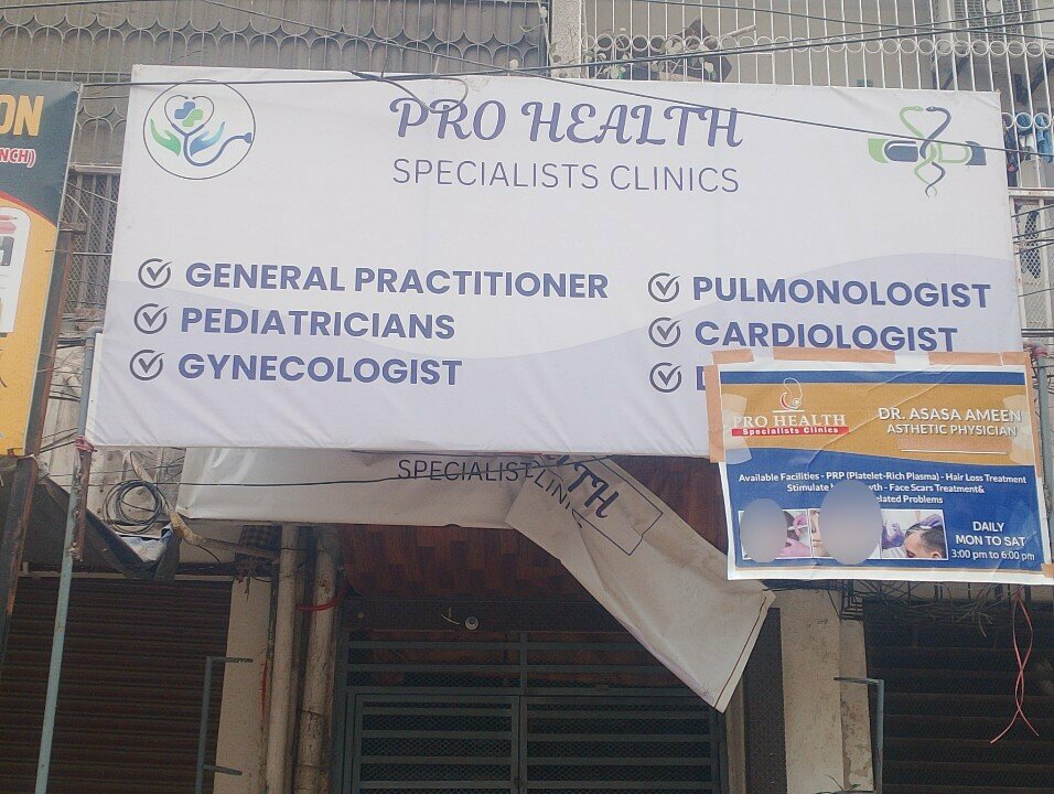 Tıp merkezleri ve klinikler Pro health, Karaçi, foto