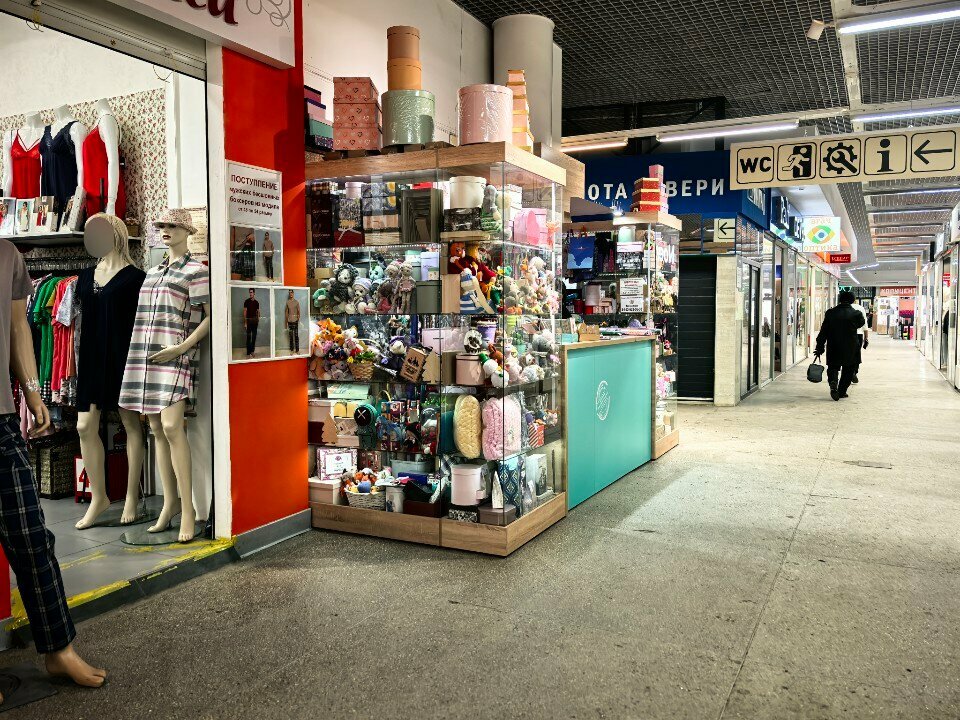 Hediyelik eşya mağazaları Упаковка подарков, Novosibirsk, foto