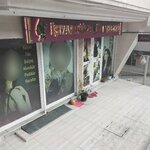 Ishtar Güzellik Merkezi (İstanbul, Avcılar, Denizköşkler Mah., Adalet Sok., 30A), güzellik salonu  İstanbul'dan