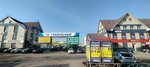 Умный хозяин (Simferopolskoye Highway No:4с6), evcil hayvan kuaförleri  Çehov'dan