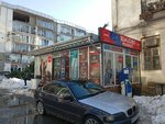 Market (Egnate Ninoshvili Street No:3), süpermarket  Batum'dan