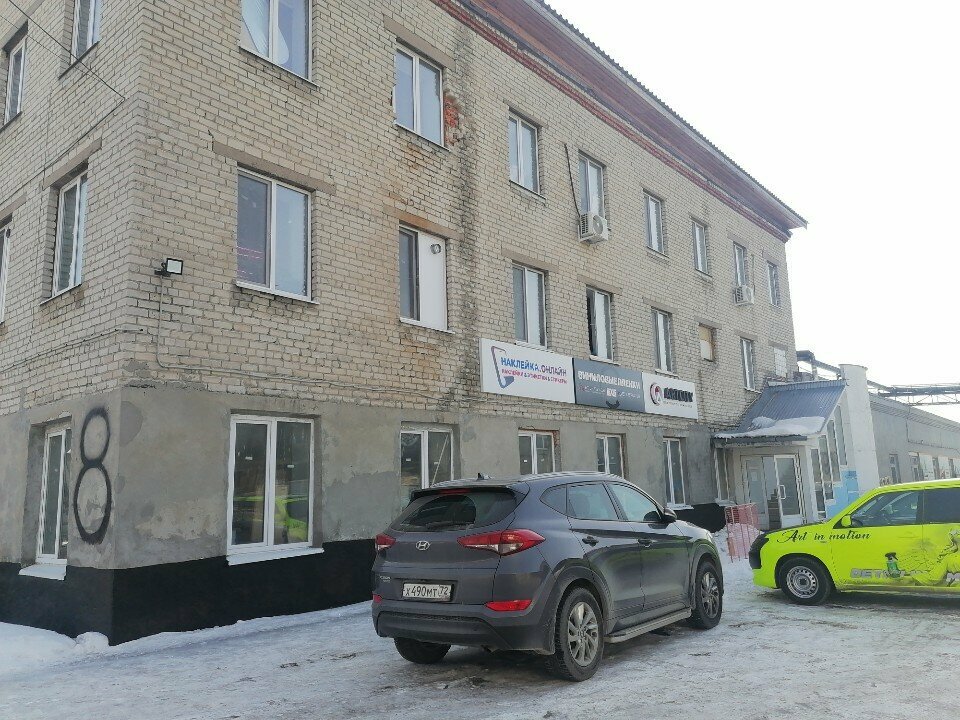 Diyet ve diyabetik ürünler MiniGreen, Tiumen, foto