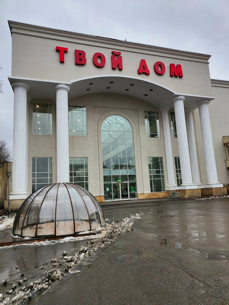 Yatak üreticileri Topsnov, Krasnogorsk, foto