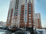 Хоум Отель (Pritomskiy prospekt No:25к3), otel  Kemerovo'dan