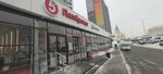 5post (Ivana Popova Street No:93), teslimat noktası  Kirov'dan