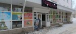 Textile and Underwear Sales Department (Qaıyrbekov kóshesi No:347, Kostanay), i̇ç giyim ve mayo mağazası  Kostanay'dan