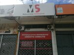 Ms motocicletas seminuevas (Santa Cruz de la Sierra, Avenida Grigotá, 893), motosiklet satışı  Bolivya'dan
