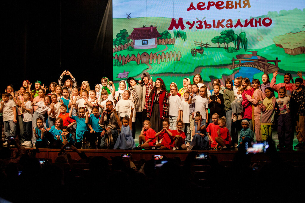 Müzik ve dans grupları Stil, Yekaterinburg, foto