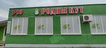 ЛесПромМаркет (Matykaĺskaja vulica No:1А, vioska Ciuchiničy), kereste üretim ve satış şirketleri  Brestskaya oblastından