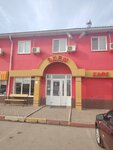 Eden (Sadovaya ulitsa No:14, derevnya Kukuy), kafe  Tulskaya oblastından