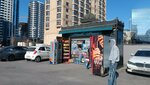 Kiosk Press (Baku, Neftchilar Avenue), gazete bayi  Bakü'den