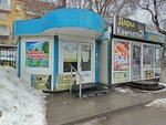 Kuvshin Moloka (Pobedy Street No:92В), süt ürünleri satış mağazaları  Samara'dan