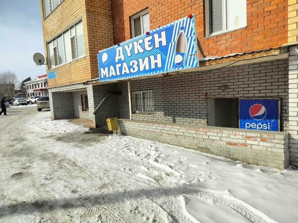 Market Düken, Kostanay, foto
