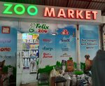Felix zoo (Tashkent, Yashnabad City District, Citizen assemblies of Parvoz Mahallah), petshop  Taşkent'ten