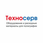 Technoservis (Trubny proyezd No:38/17), baskıda kullanılan materyaller  Naberejniye Çelny'den (Yar Çallı'dan)