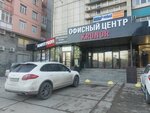 Dagtransline (Imama Shamilya Avenue No:76А), lojistik firmaları  Makhachkala'dan