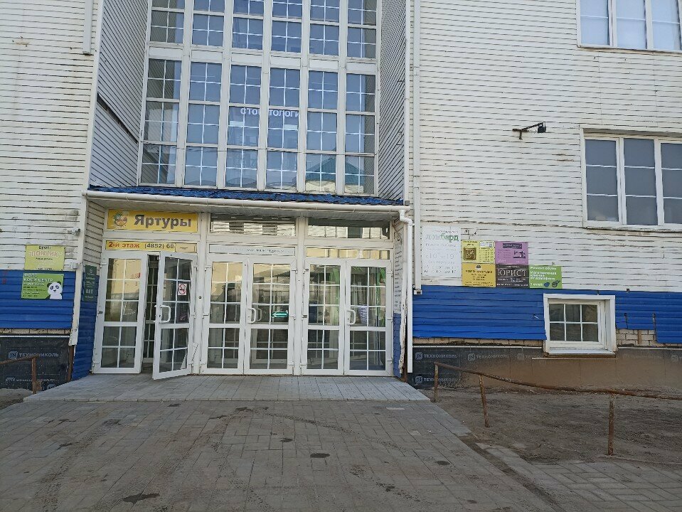 Elektronik ofis ekipmanları tamiri Zapravkin, Yaroslavl, foto