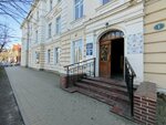 Управление образования администрации МО Зеленоградский Городской округ (ulitsa Lenina No:1), belediyeler, devlet daireleri  Zelenogradsk'tan