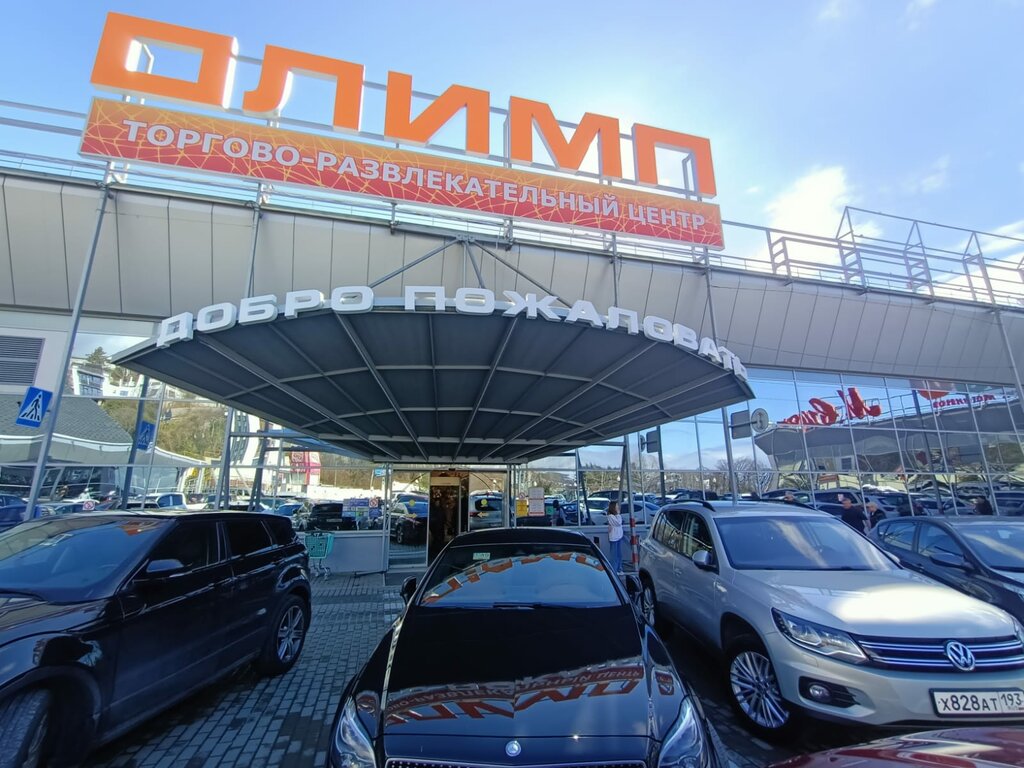Bilişim firmaları Energia Positiva Group, Soçi, foto