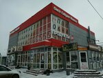 БИРхаус (Barnaulskaya ulitsa No:42), bira dükkanı  Omsk'tan