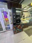 Кофе с собой (Chobotovskaya Street No:19соор1), kahve otomatı  Moskova'dan