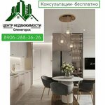 Центр Недвижимости (Leningradskiy Avenue No:4), emlak ofisi  Olenegorsk'tan
