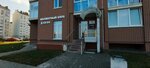 Студия массажа Ирины Касичевой (ulitsa Marshala Zhukova No:10), masaj salonları  Kaliningrad'dan