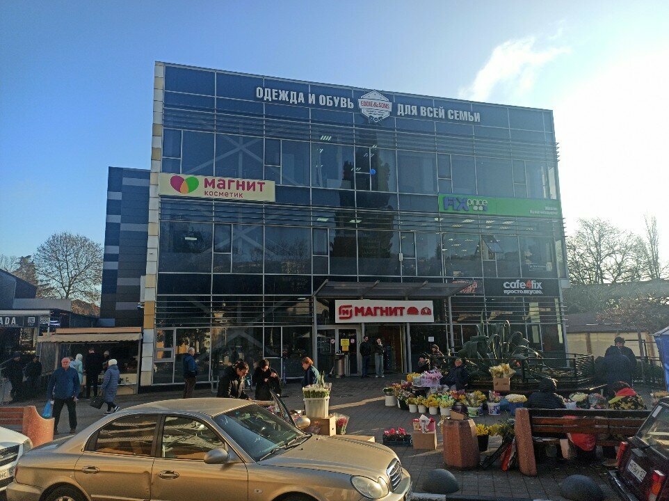 Kozmetik ve parfümeri mağazaları De Luxe, Soçi, foto