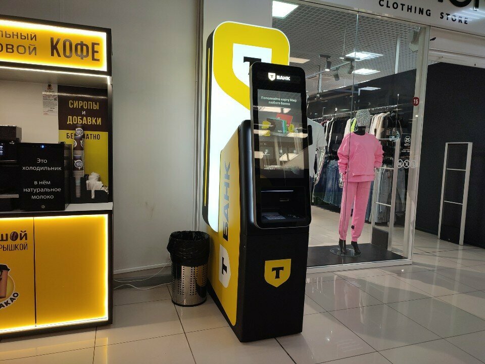ATM'ler Т-Банк, Krasnodar, foto