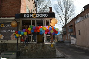 Pizzacılar Pomodoro, Taganrog, foto