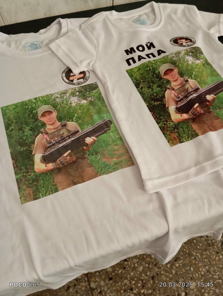 Baskı hizmetleri Врамке, Astrahan, foto