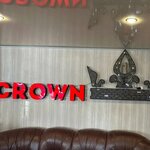 Crown Wash (Stroiteley Street No:6Б), oto lastik tamiri  Reutov'dan