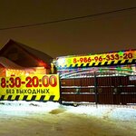 Rent instruments (Novorossiyskaya ulitsa No:5А, selo Iglino), i̇nşaat gereçleri  Başkurdistan'dan