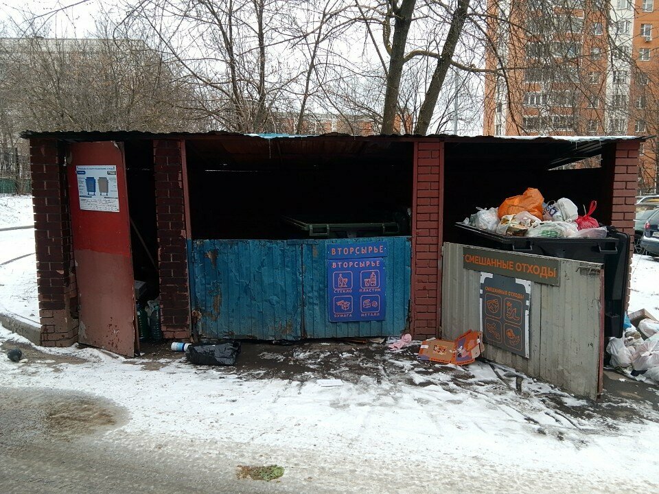 Ayrı çöp toplama noktası Waste sorting, Moskova, foto