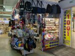 1001 Мелочь (ulitsa Shchorsa No:44), mini-market  Krasnoyarsk'tan