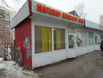 Магазин вкусного мяса (KIM Street No:41А), kasap, şarküteri  Perm'den