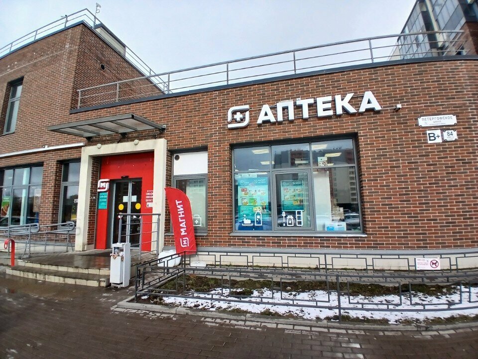 ATM'ler Sberbank, Saint‑Petersburg, foto