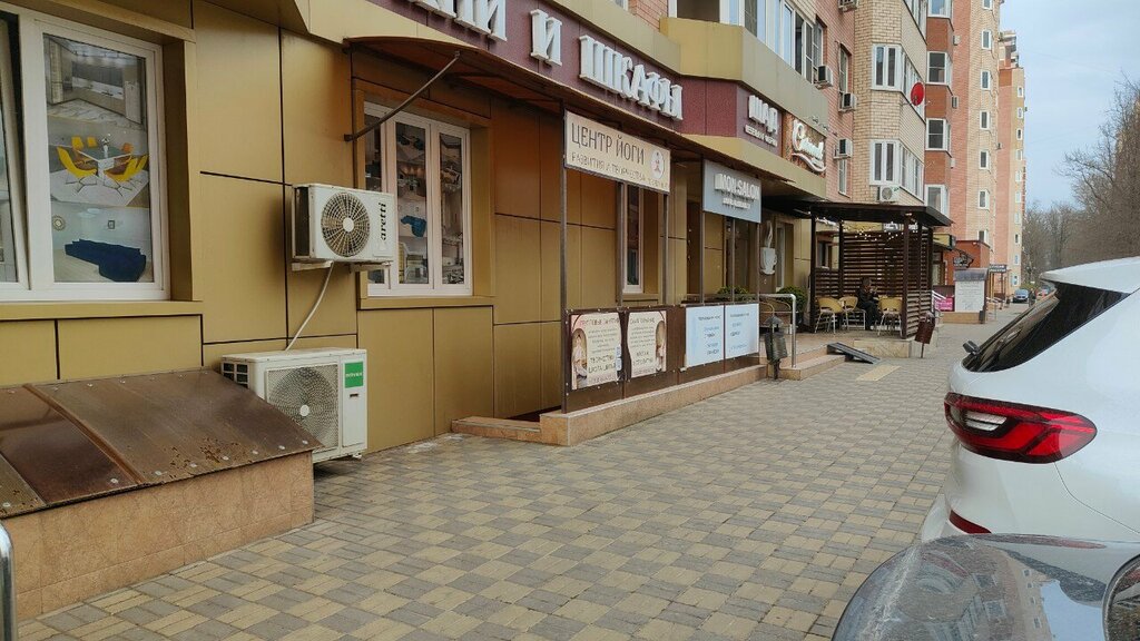 Yoga stüdyosu Берегиня, Krasnodar, foto