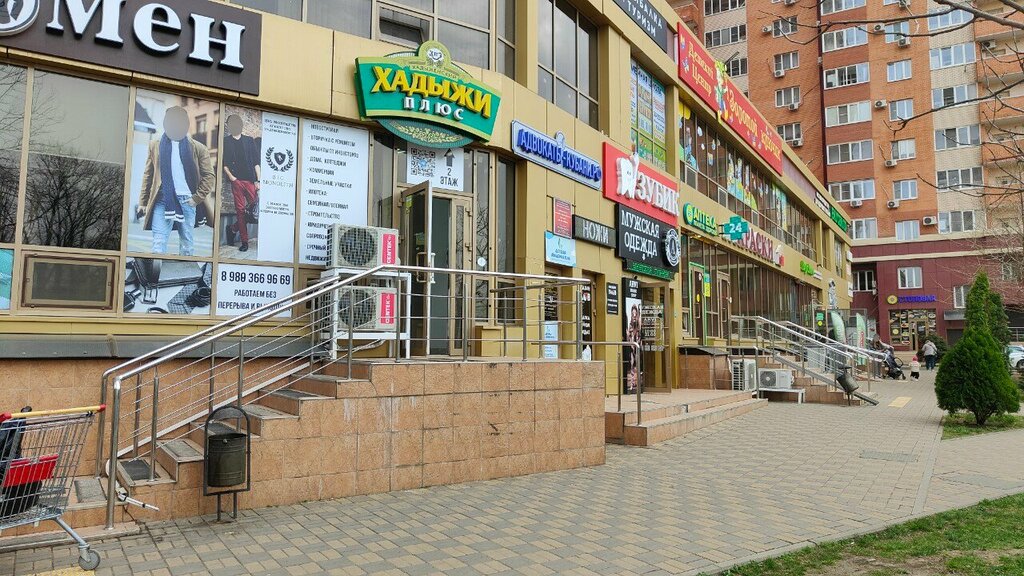 Bira dükkanı Хадыжи плюс, Krasnodar, foto