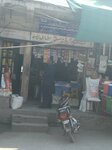Kashmir Karyana Store (No:ZA2167A, Pirwadhai, Mohalla Ayubabad), mini-market  Rawalpindi'den