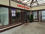 Ярмарки Самара (Karl Marx Avenue No:179Б), ticari gayrimenkul alım satımı  Samara'dan