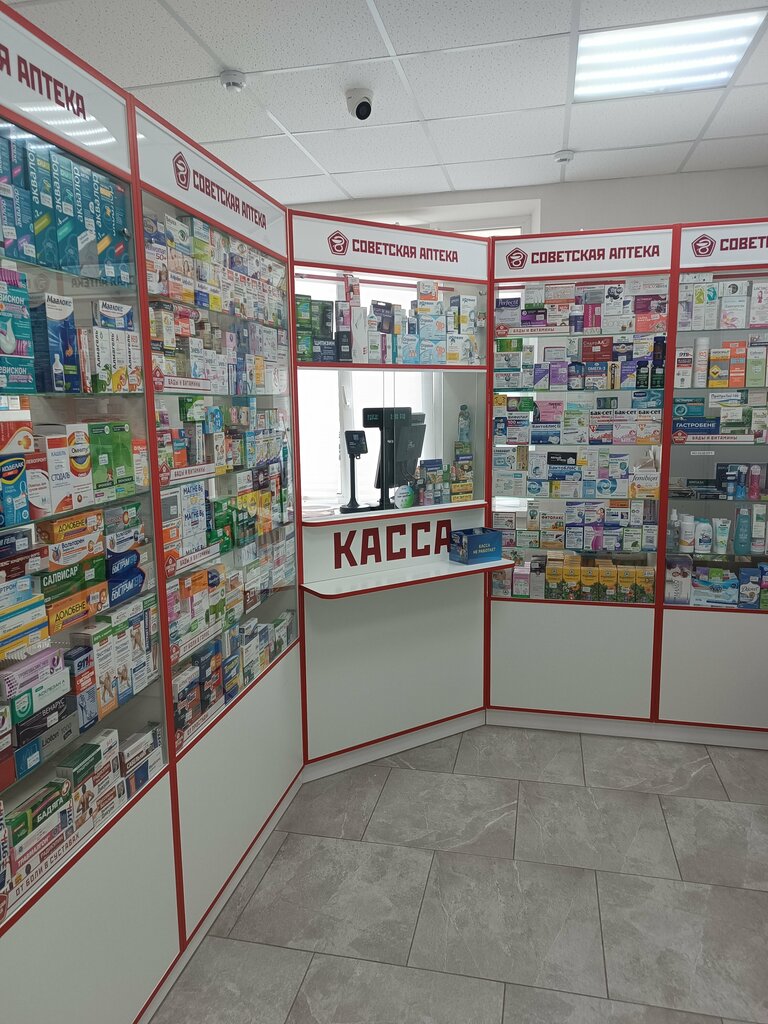 Eczaneler Sovetskaya Apteka, Rostov‑na‑Donu, foto