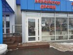 Vegetables and fruits (No:6, 9-shy shaǵyn aýdan), manavlar  Kostanay'dan